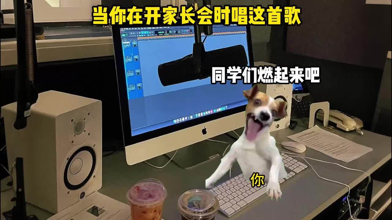 当我在家长会献唱此曲,全场家长感动落泪,掌声经久不息