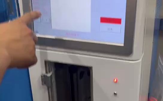 馏程测定仪使用教程3