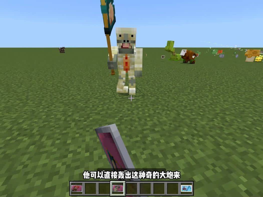 我的世界植物大战僵尸!隐藏植物全部登场