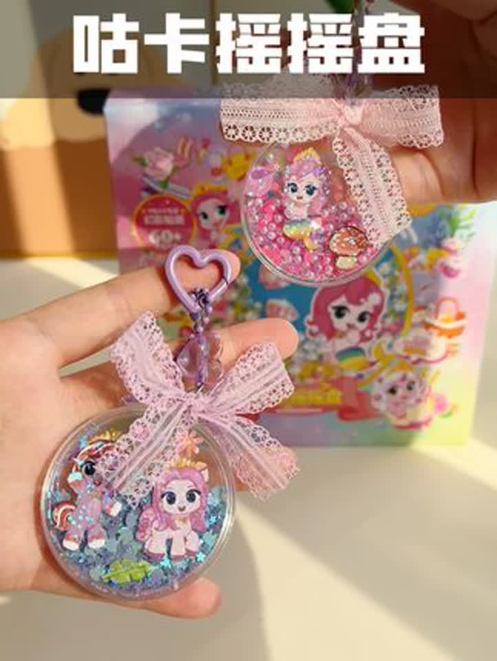 小女生都喜欢的咕卡盘 自己动手diy 做好后太漂亮啦#手工diy #奶油胶...