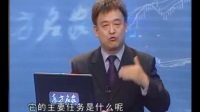 现代酒店服务与管理 全14讲 第01讲