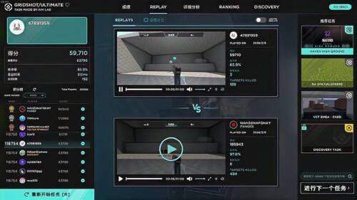 Aimlab逆天操作!这真的是人类打出来的?职业选手都看傻了!