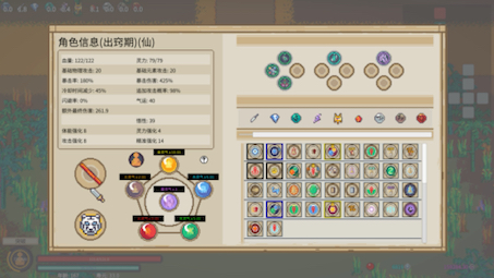 修仙故事轮回:五圣兽10s非极限桃树boss