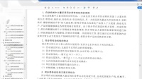 同步带传动的工作原理是什么?同步带传动特点总结