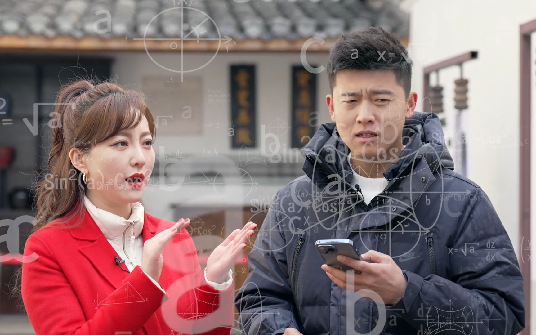 《活起来的技艺》第一季《国粹珠算》3