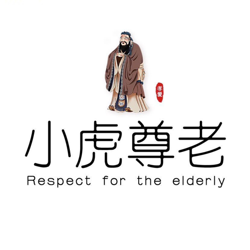 幸福的康养旅居生活 