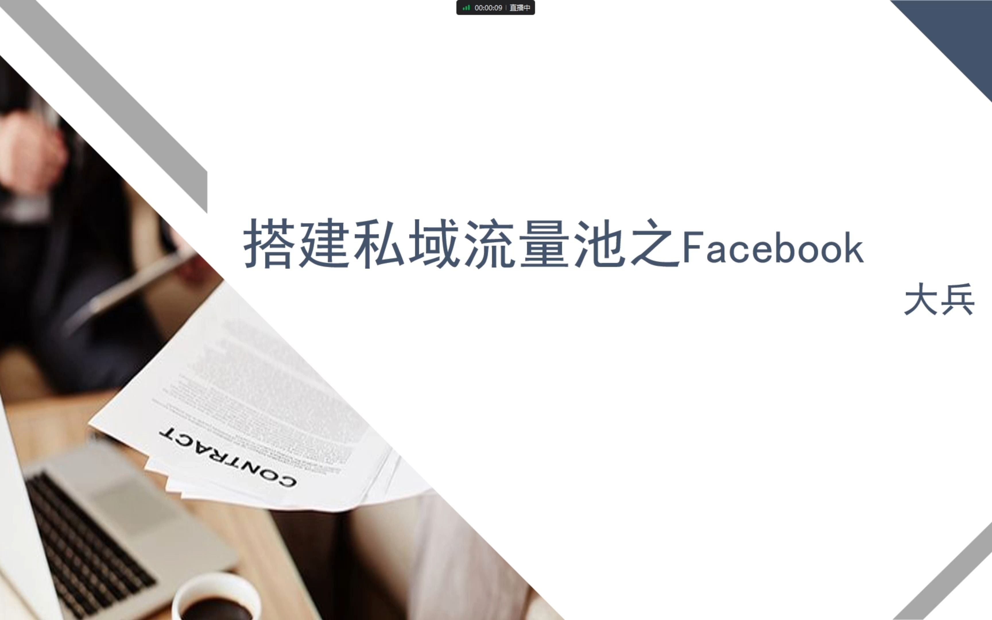 ...#客户开发 #SNS引流 #社媒运营#干货知识分享#职场干货#运营干货#...