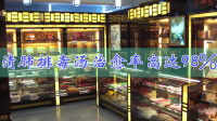 清肺排毒汤治愈率高达98%,这是一剂什么药?为何效果如此好?