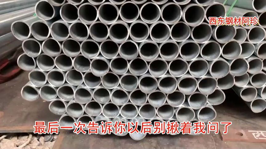 6寸镀锌管厚度3.5厘1条重量多少珠海惠州DN150镀锌钢管