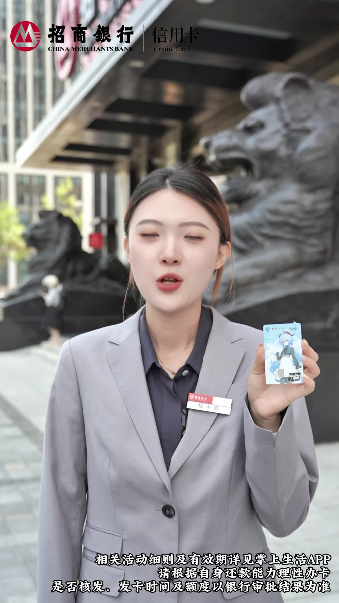 招行信用卡首年免年费!刷6次免次年年费,支持取现直接到账,快来申请...