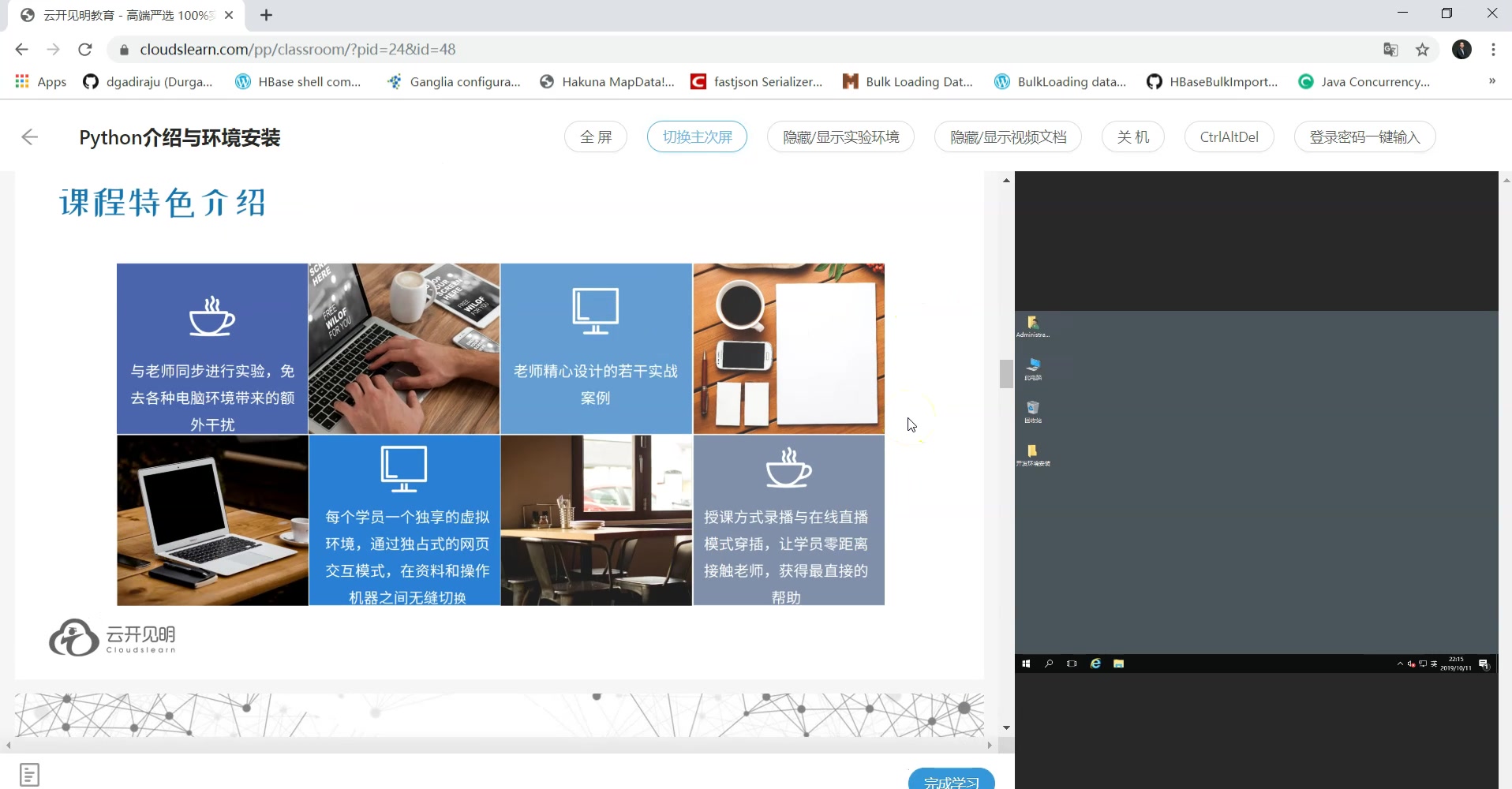 2020年新Python编程系统性基础入门20讲完结版课