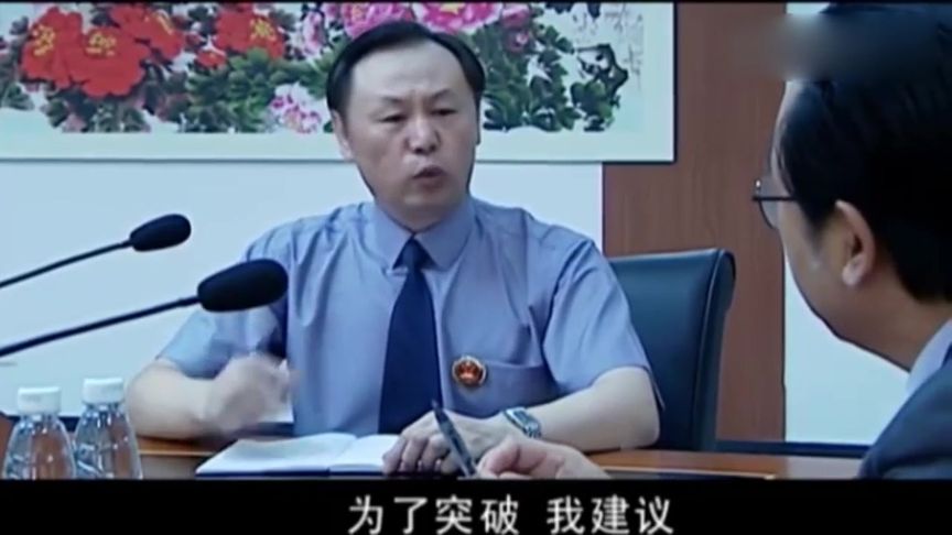 丈夫正劝妻子去纪委自首,不料纪委却收到了举报信,举报妻子受贿