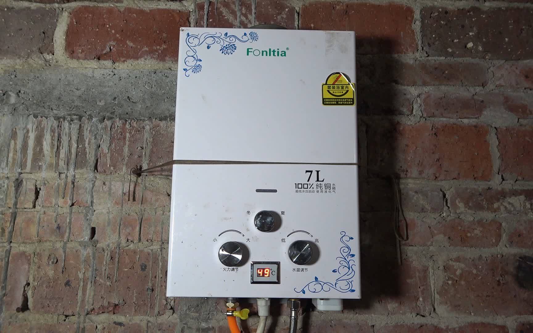 燃气热水器打不着火