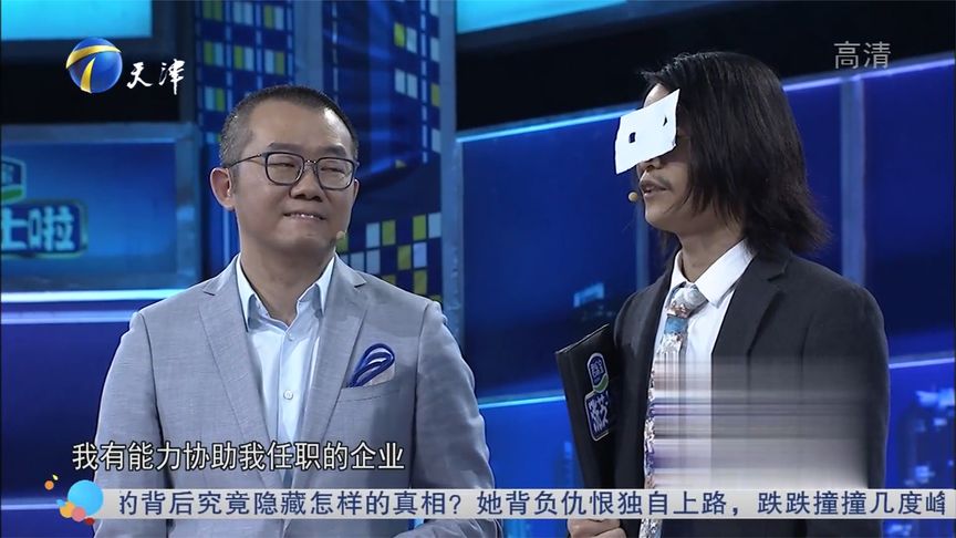 求职男子注册商标排名中国第四,涂磊都惊了丨非你莫属