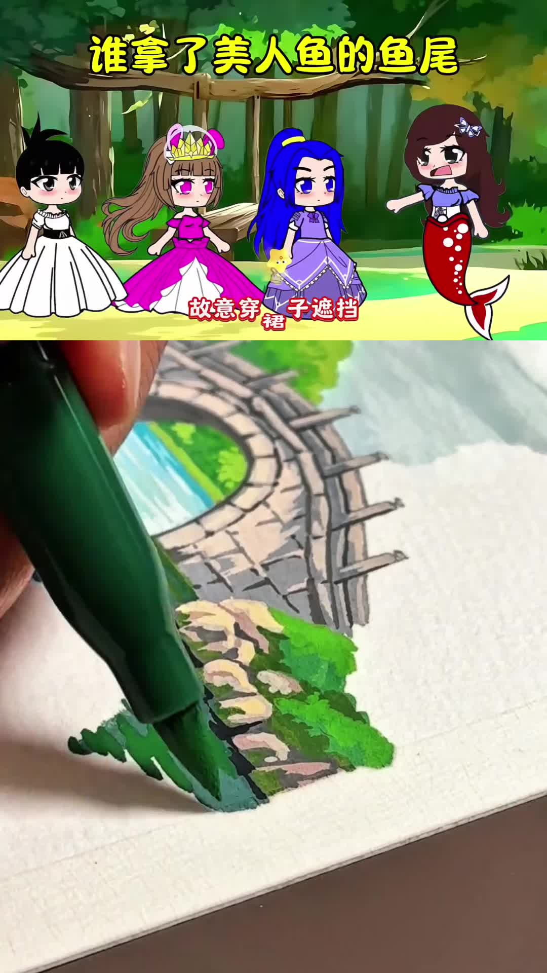 #小舞 #斗罗大陆 #动画