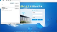 设置IE(兼容性视图、可信站点、弹窗)
