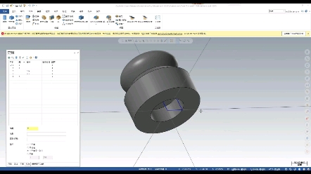 又一个实体建模技巧