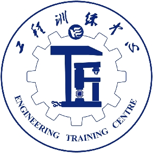湖南工程学院工训中心 