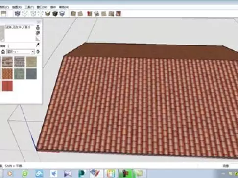 sketchup教程07-制作高质量模型(3)