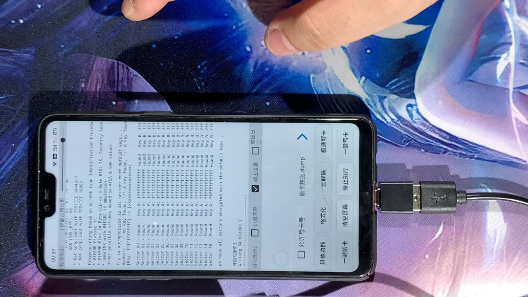 pm8-ic单频手机APP写手机nfc模拟教程
