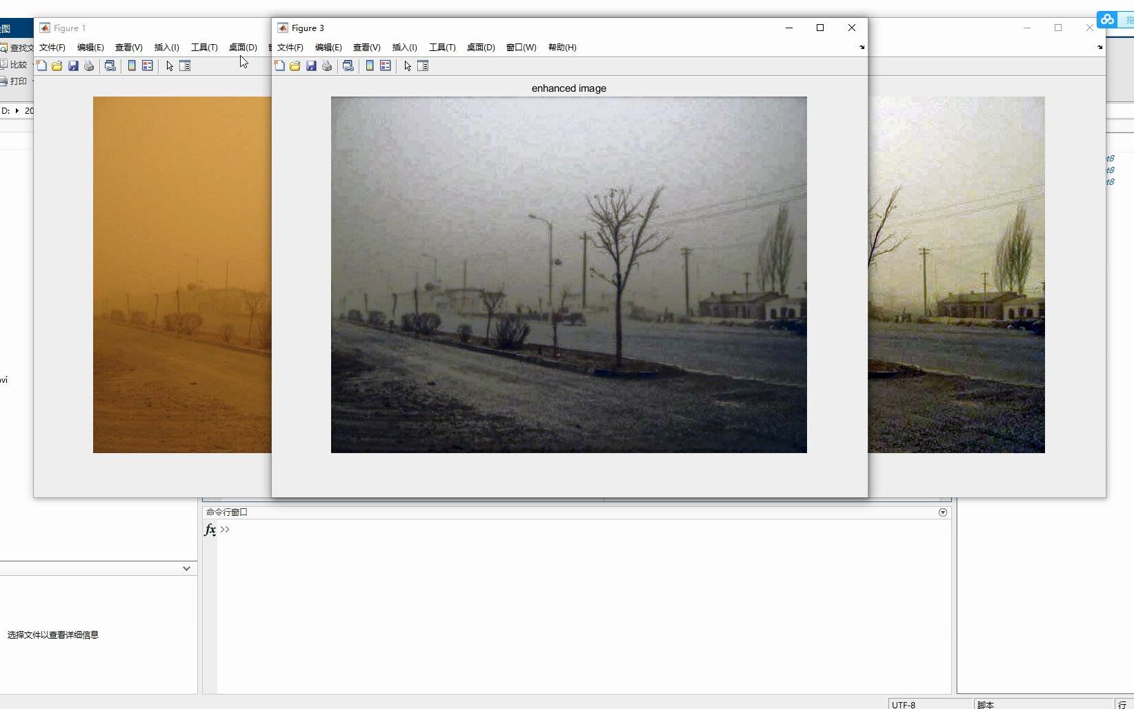 基于Matlab编写的水下去雾图像增强对比度和边缘