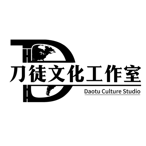 刀徒哥哥 