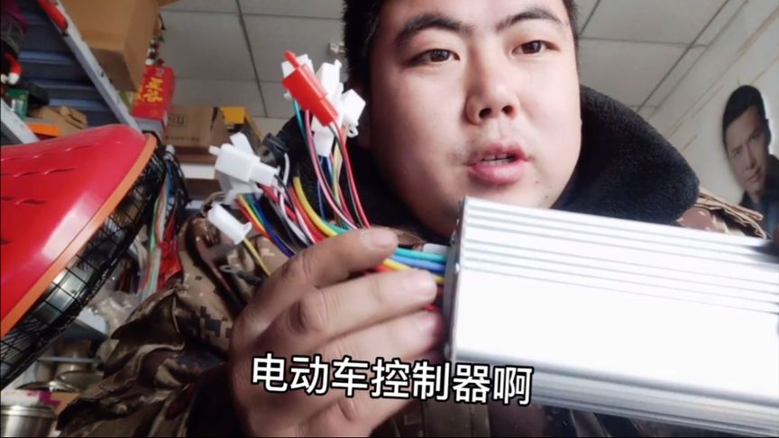 小董教大家认识电动车控制器