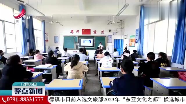 省财政下达2022年中小学幼儿园教师国家级和省级培训计划资金