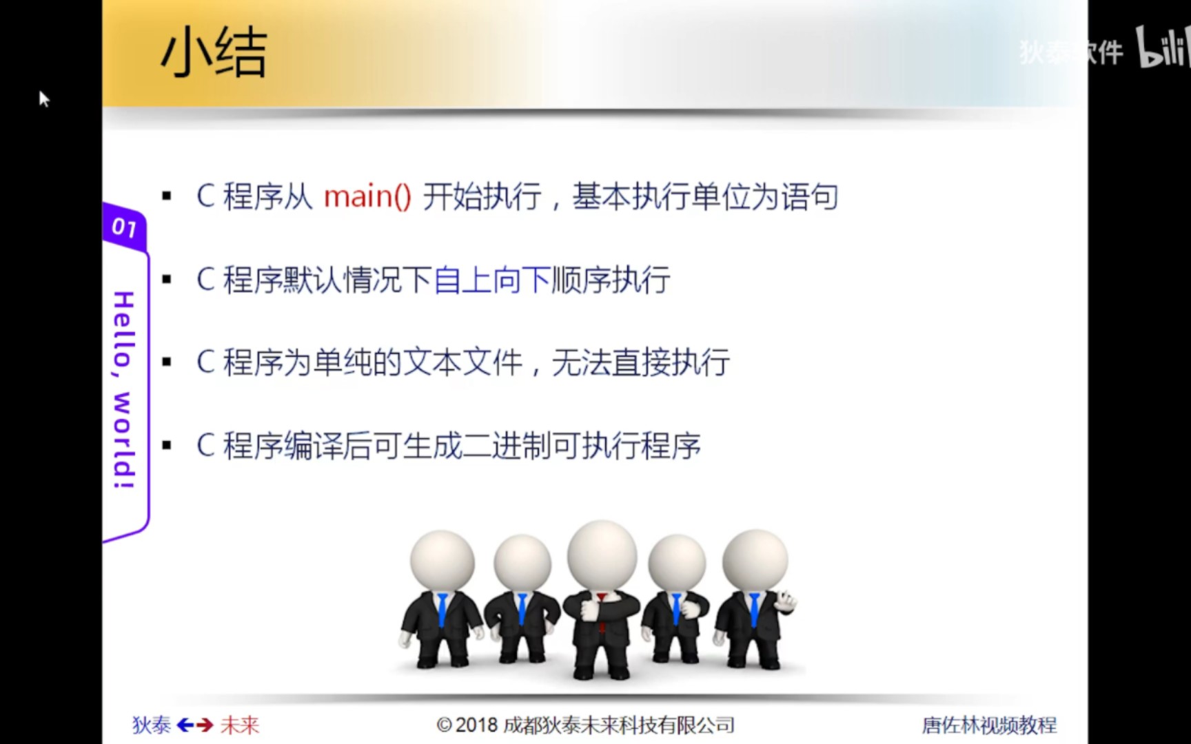 24考研电子信息(0854)计算机技术哪些学校相对好上岸,就考一个数据...