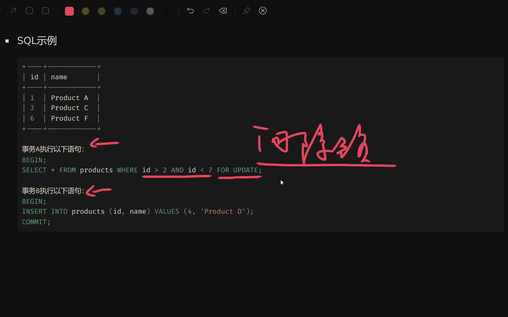 【面试题】MySQL间隙锁有什么作用?怎么使用?