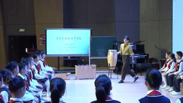 小学音乐优质课精品课例展,名师系列,中国白马湖#小学#音乐#优质课#...