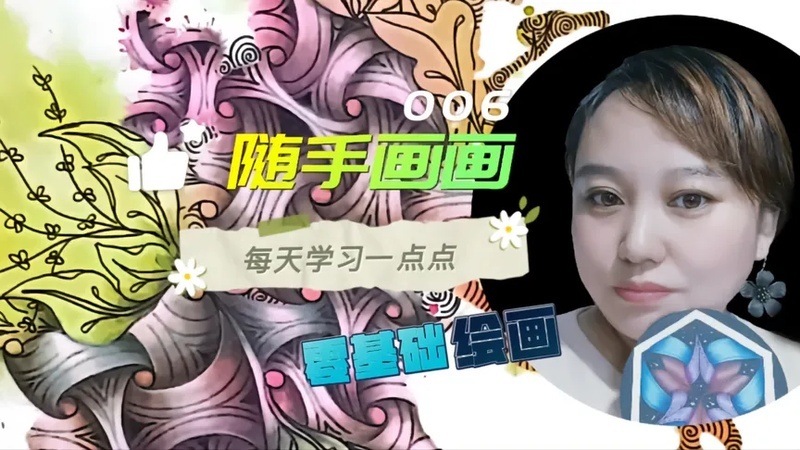 如果太累的话给你画个画吧 禅绕画图样静心解压 快叫朋友给你画