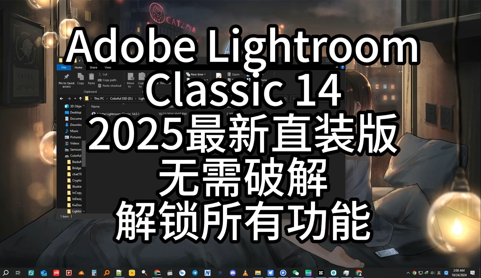 ...Lightroom Classic 2025 LRC 直接安装 Windows MAC 苹果 破解版 ...