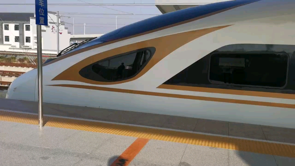 京港高速线安九段首发列车CR400BF-3035