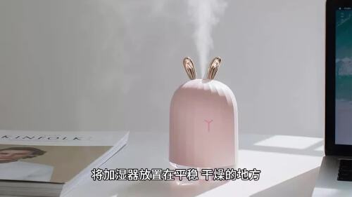 小米加湿器使用教程