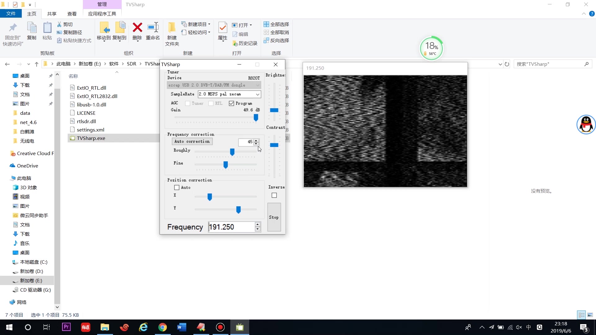 RTL-SDR之用SDRSharp插件TVSharp看小电视