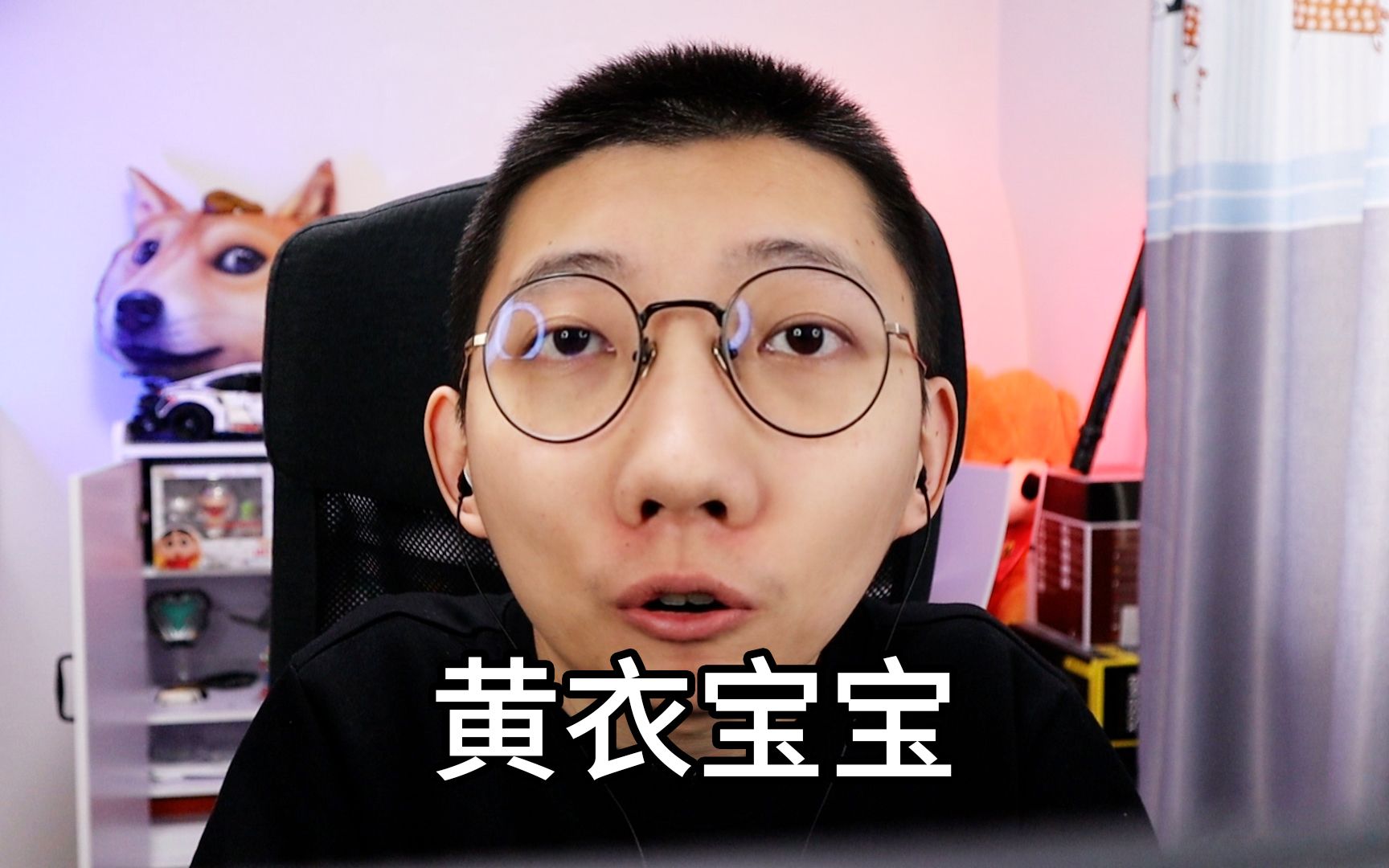 穿着黄外套的奇怪宝宝,更新了!