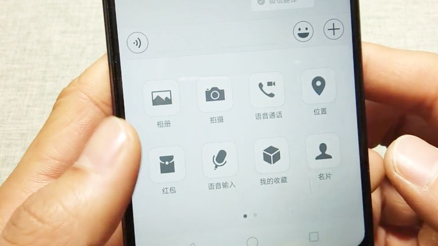 微信实时视频不清晰怎么办,简单一个步骤,告别烦恼