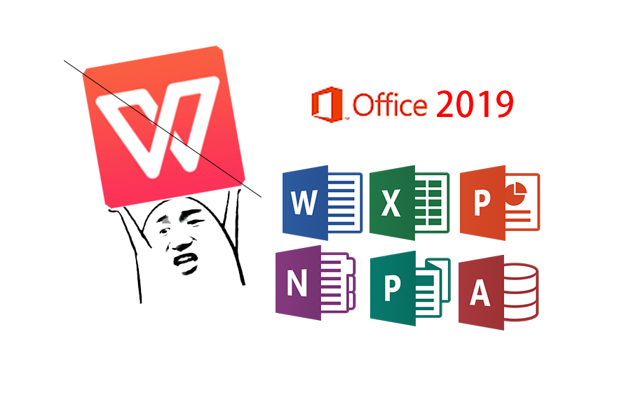 『视频内容已失效』还在用WPS?无需破解!免费安装正版微软Office...
