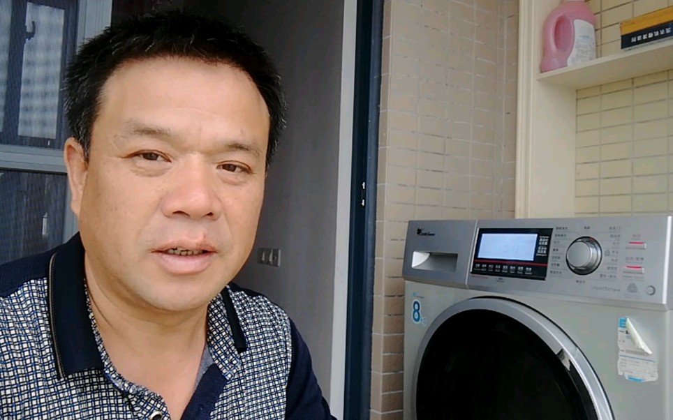 家电清洗老张全拆清洗小天鹅滚筒洗衣机,第一部分