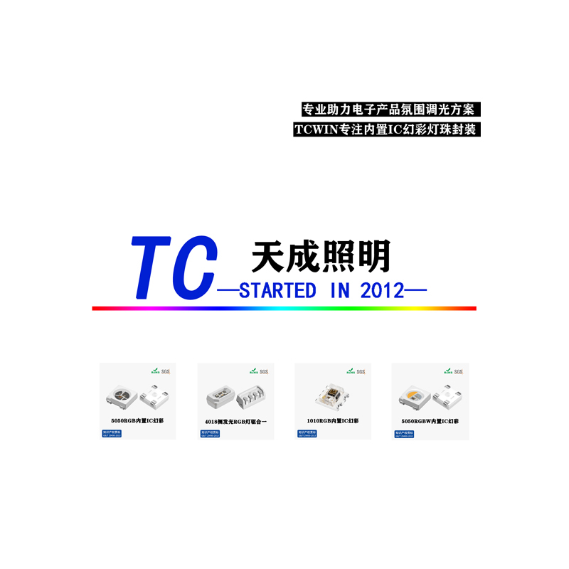 天成汪先生 