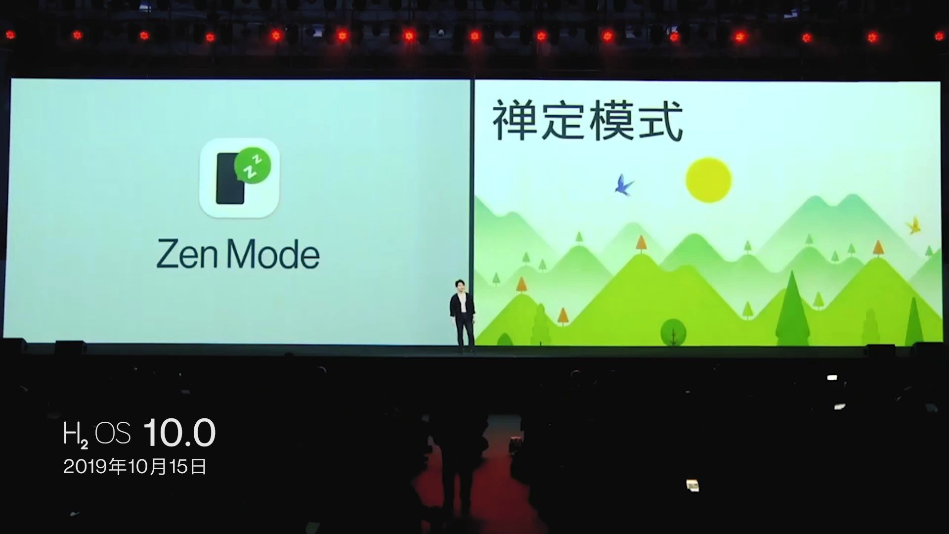 氢 OS 11 ,8 月 10 日 见