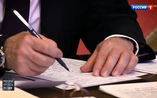 普京笔记的字像鸡爪?来看看他真实的笔迹吧!