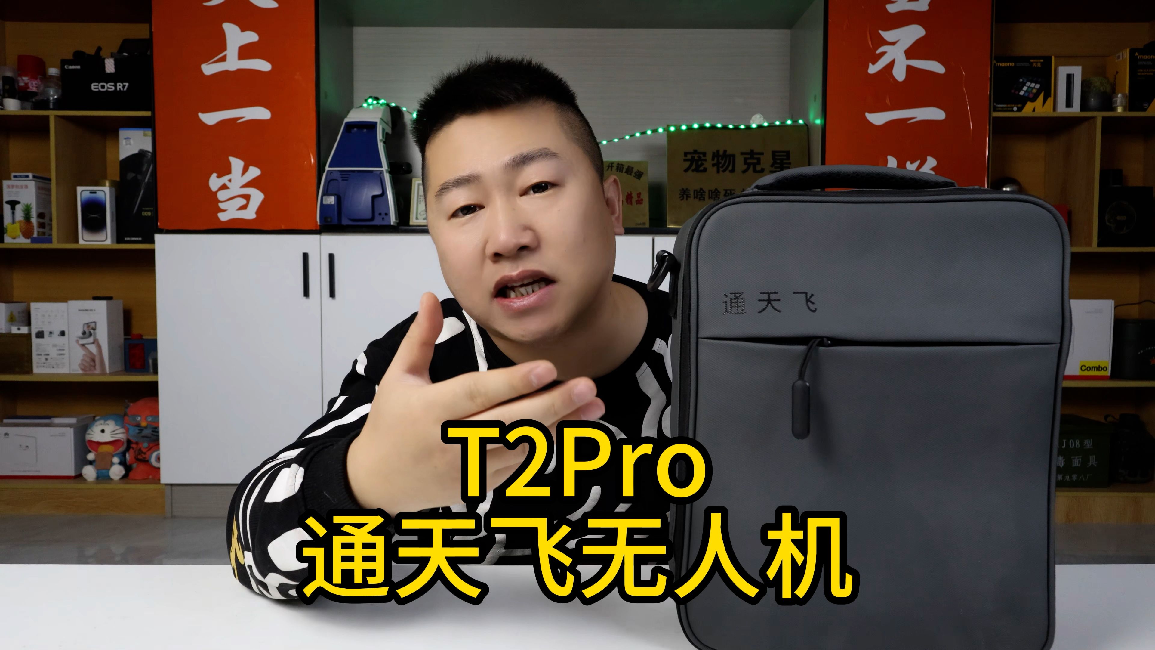 开箱一款千元价位航拍无人机:这航拍效果真的比大疆御3差吗?