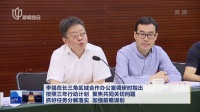 ...按照三年行动计划 聚焦共同关切问题 抓好任务分解落实 加强前瞻...