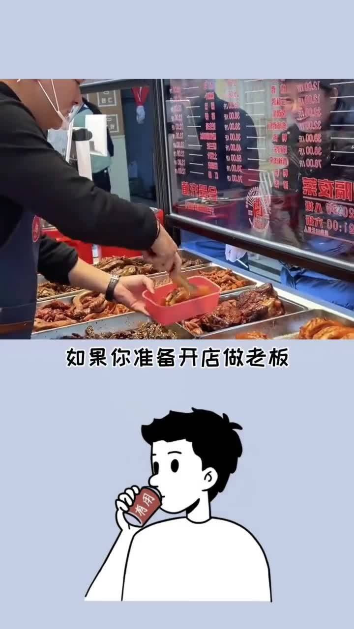 如何把店铺上传到地图定位?