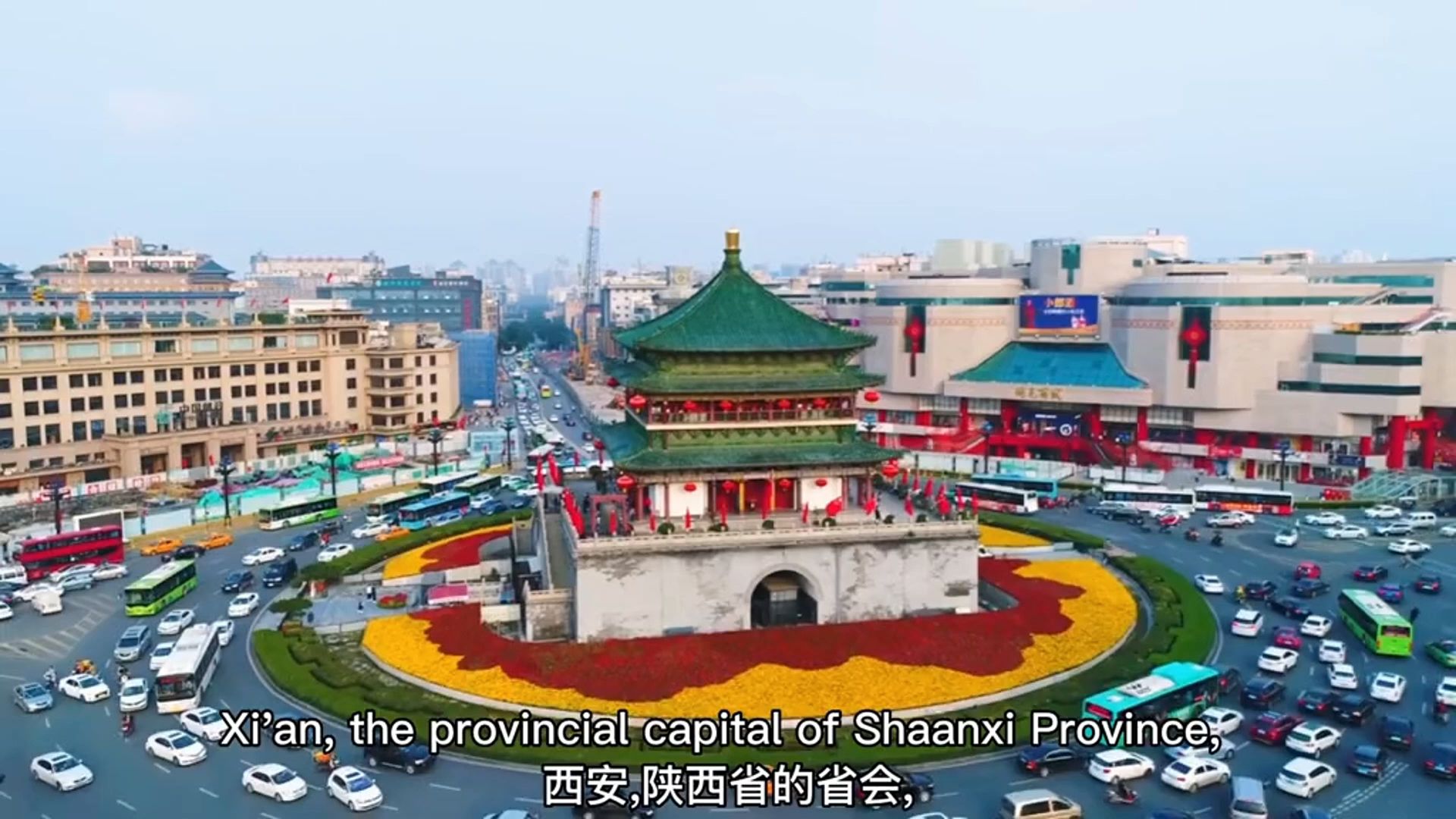 用英语介绍世界四大古都之一,十三朝古都,中国历史名城-西安