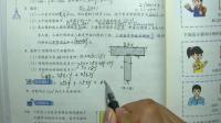 19北师大版七年级上册数学 第三章整式及其加减 4整式的加减