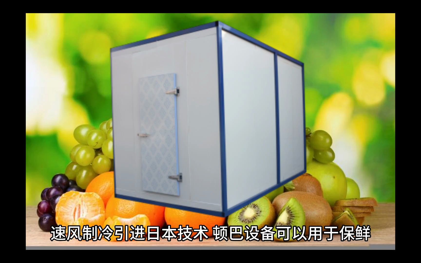 食品屠宰场解冻速冻设备安装新技术,冷库安装节能设计公司,屠宰设备...