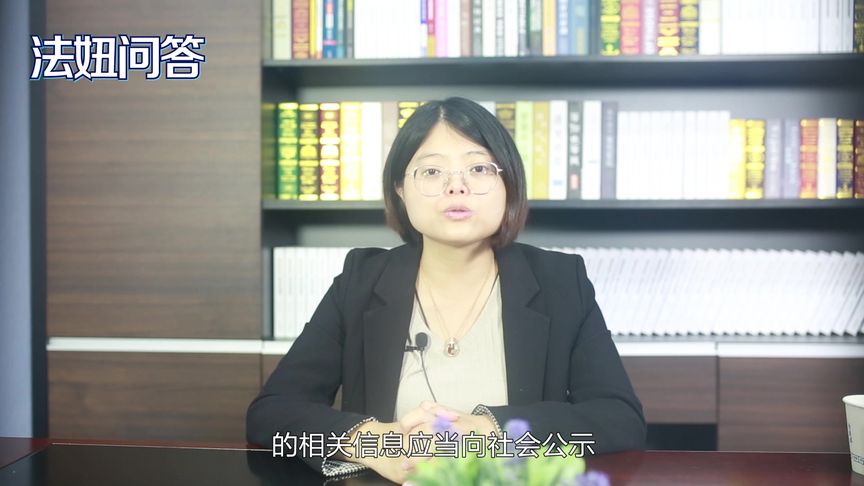 行政处罚信息公示的依据法律都有哪些解释